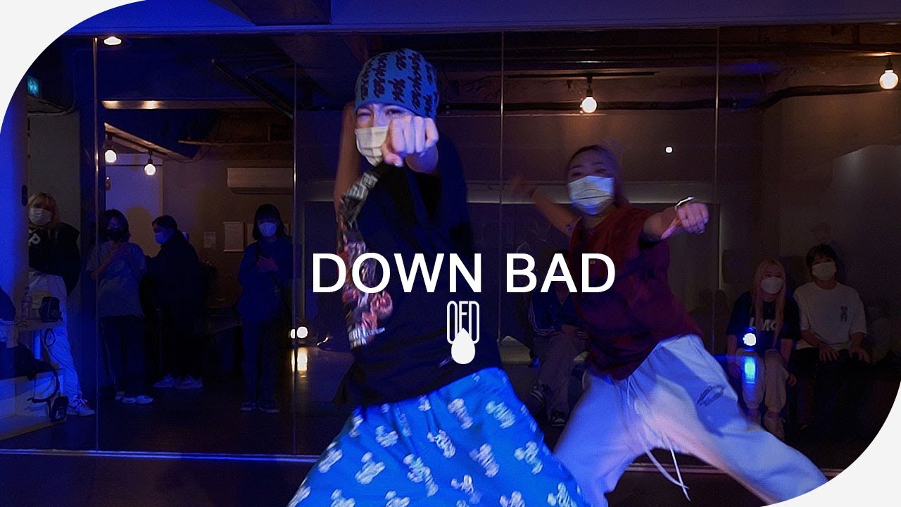 Dreamville - Down Bad (ft JID, Bas, J Cole, EARTHGANG & Young Nudy) l ...