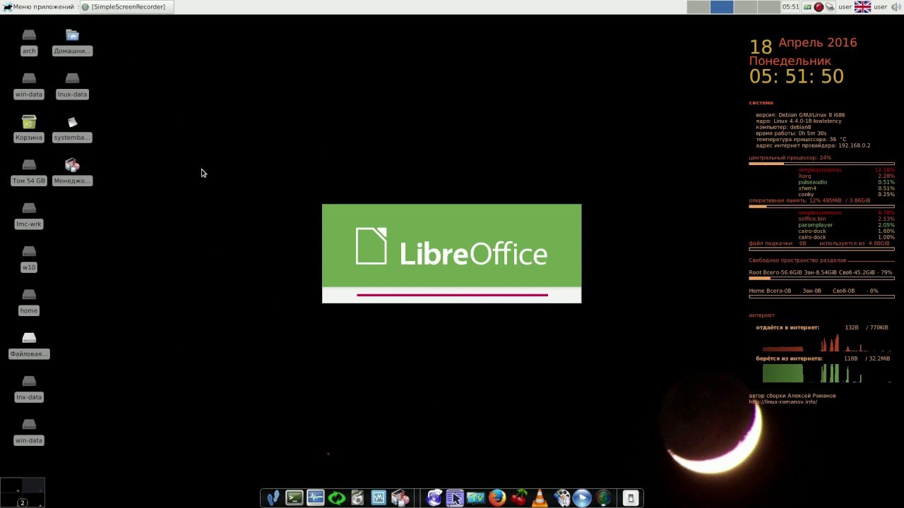 Сборка Debian 8 XFCE 32 bit - для старого железа ))) - YouTube