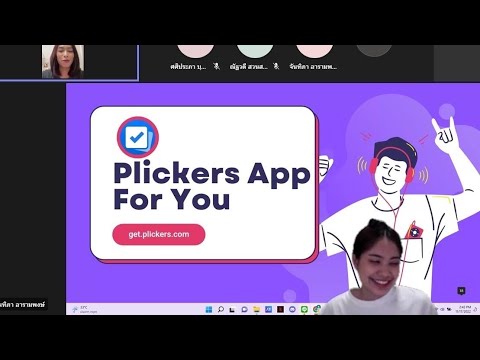 วิธีการใช้งาน App Plicker - YouTube