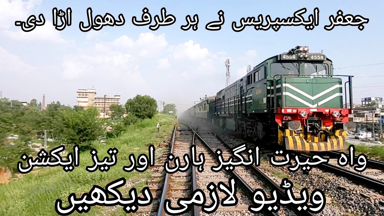 Fastest Express Trains Actions Jaffer Express, Islamabad Express ...