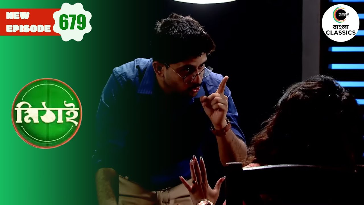 Siddhartha catches Mithi | Mithai Full episode - 679 | Tv Serial | Zee ...