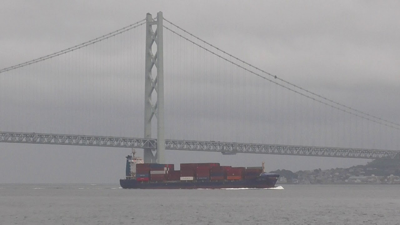 Container Ship OTANA BHUM 6/2020 - YouTube