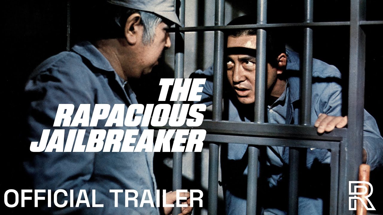 The Rapacious Jailbreaker (1974) - New Trailer [Radiance #108] - YouTube