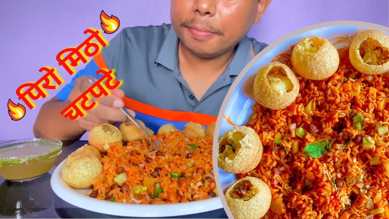Spicy🌶Panipuri Chatpate Eating Challenge 🥵🔥🔥/PaniPuri & Chatpate ...