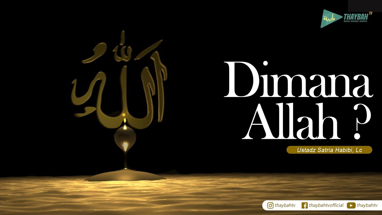 Dimana Allah? - Ustadz Abul Faruq, Lc - YouTube