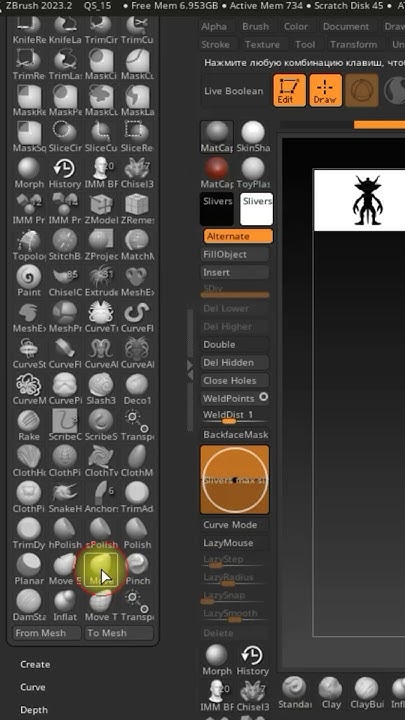 Назначение горячих клавиш в ZBrush. Assigning Hotkeys in ZBrush: Speed Up Your Workflow #shorts ...
