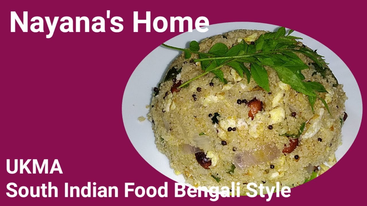 Upma Recipe|Rava Upma|Masala Upma| South Indian Dishe Upma|UKMA|How to ...