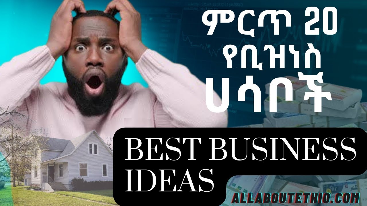 20 Best Small And Big Business Opportunities In Ethiopia YouTube 20-best-small-and-big-business-opportunities-in-ethiopia-youtube