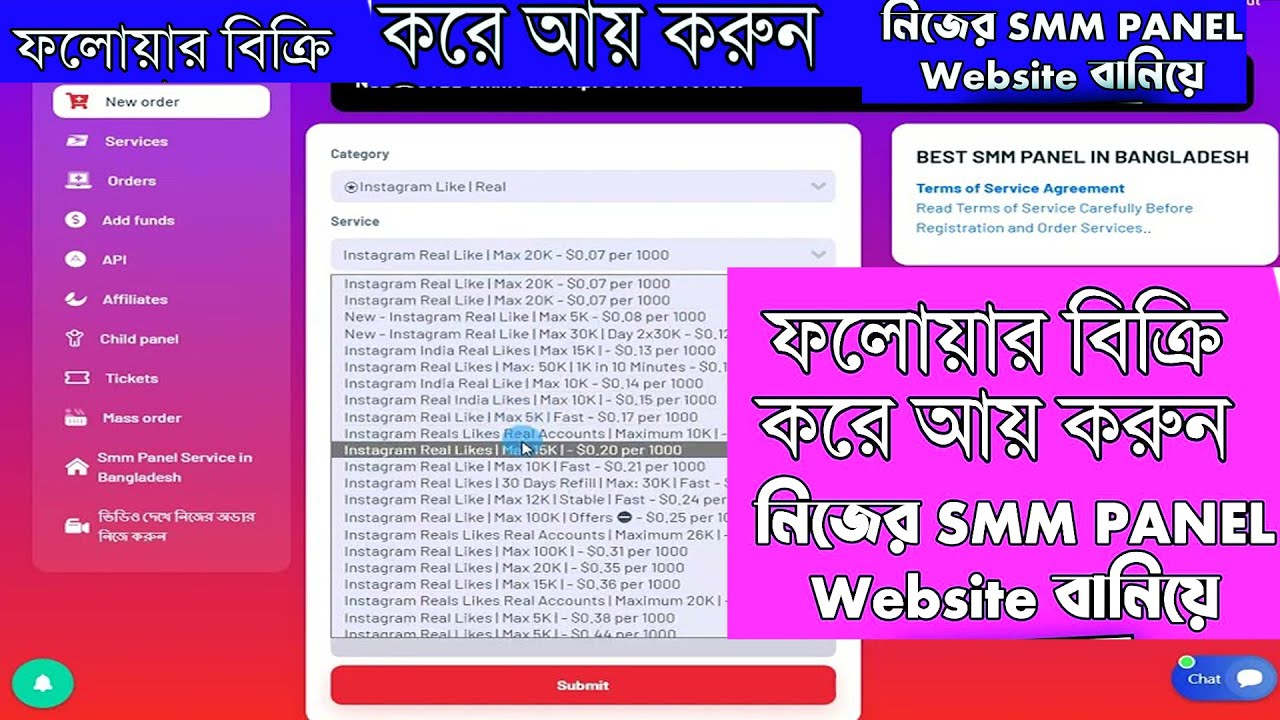 Bangla Best Smm Panel Bangladesh ফলোয়ার্স বিক্রি করে আয় করুন। Make Smm Panel Website Bangla ...