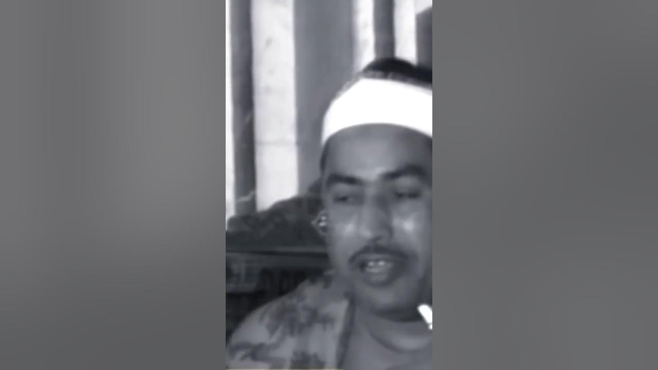 ٳن الذين يغضون اصواتهم عند رسول الله ٲولئك الذين امتحن الله قلوبهم