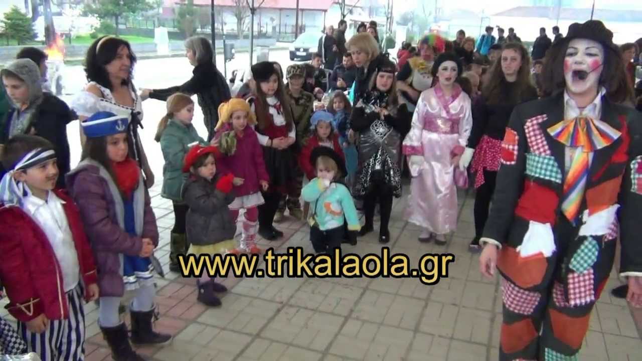 Λαζαρίνα Μουζακίου Καρδίτσας αποκριάτικο γλέντι Εκπολιτιστικού Συλλόγου ...