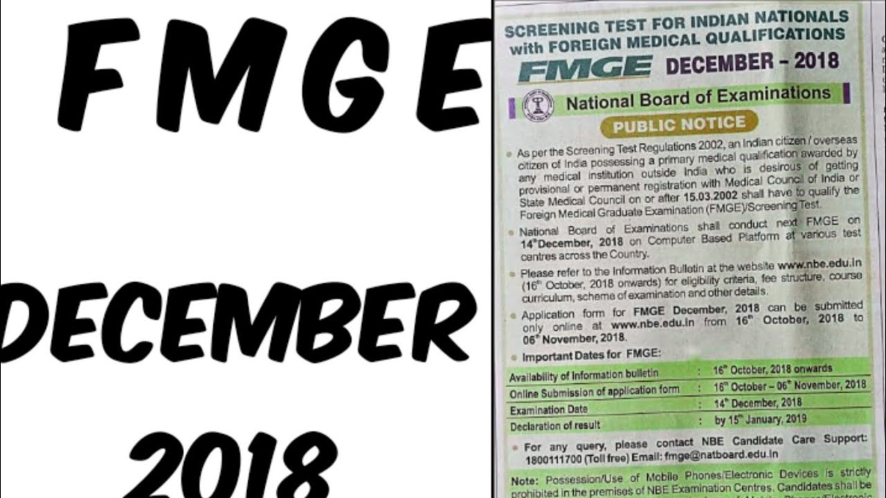 Quick review FMGE/MCI December 2018// questions paper FMGE/MCI 2018 ...