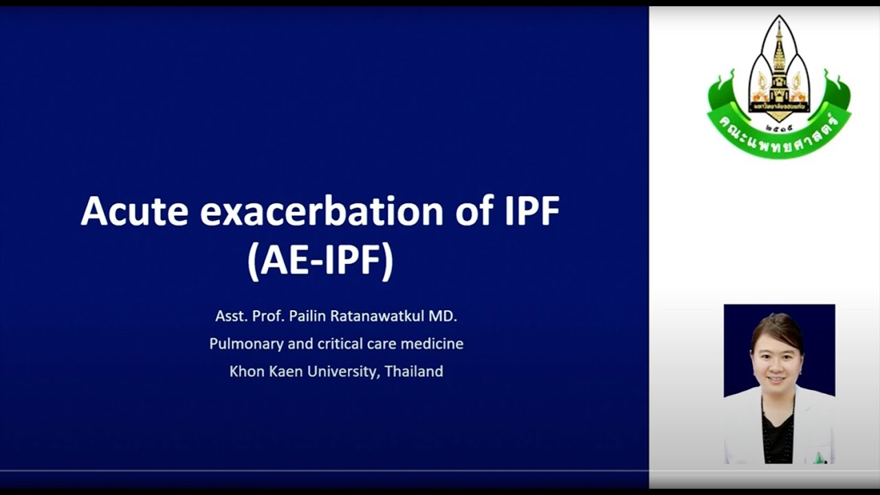 04 Acute exacerbation of IPE AE IPF โดย ผศ.พญ. ไพลิน รัตนวัฒน์กุล - YouTube