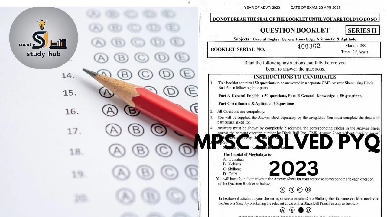 MPSC Solved question paper | English & General Knowledge Qs.| DSC Exam ...
