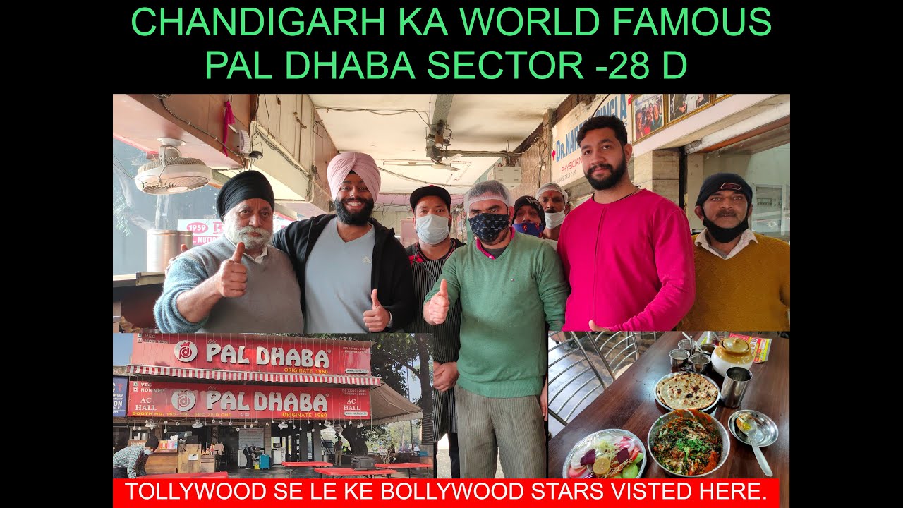 SINCE 1960/CHANDIGARH/PAL DAHABA/SECTOR 28 D / WORLD FAMOUS DHABA/ BEST ...