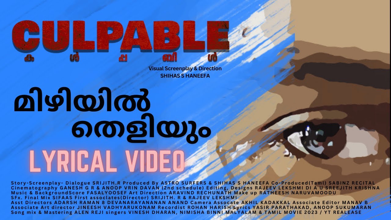 Mizhiyil Theliyum | Culpable | Malayalam Song | Lyric Video| Vinesh ...