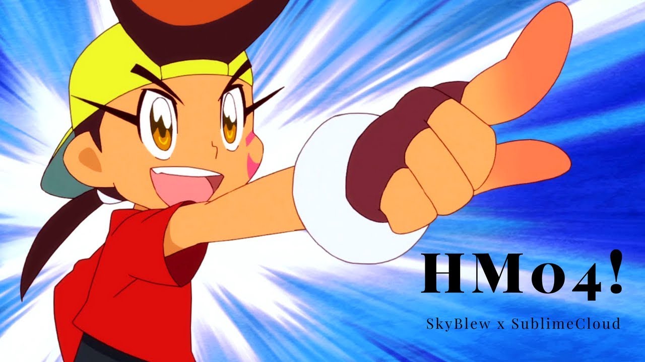 SkyBlew x SublimeCloud - HM04! [AMV] - YouTube