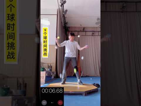 Chinese Juggler Cao Kai Juggling bounce 9 balls for 1 minute 7 seconds(new world recored)