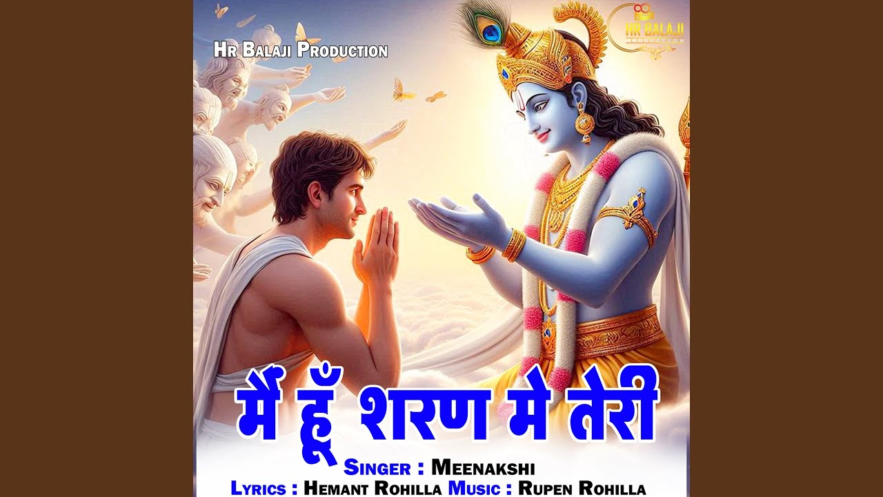 Mai Hu Sharan Mei Teri - YouTube