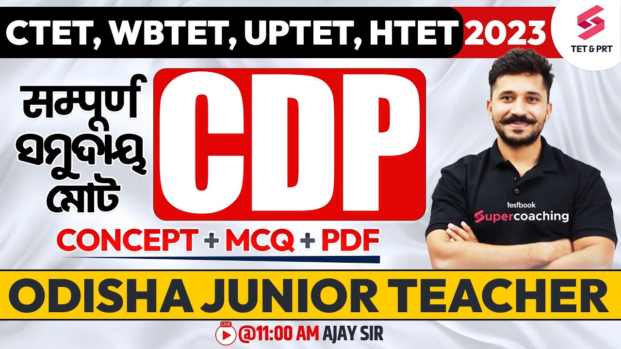CDP Concept for Teaching Exams | Odisha Teacher, CTET, WBTET, UPTET ...