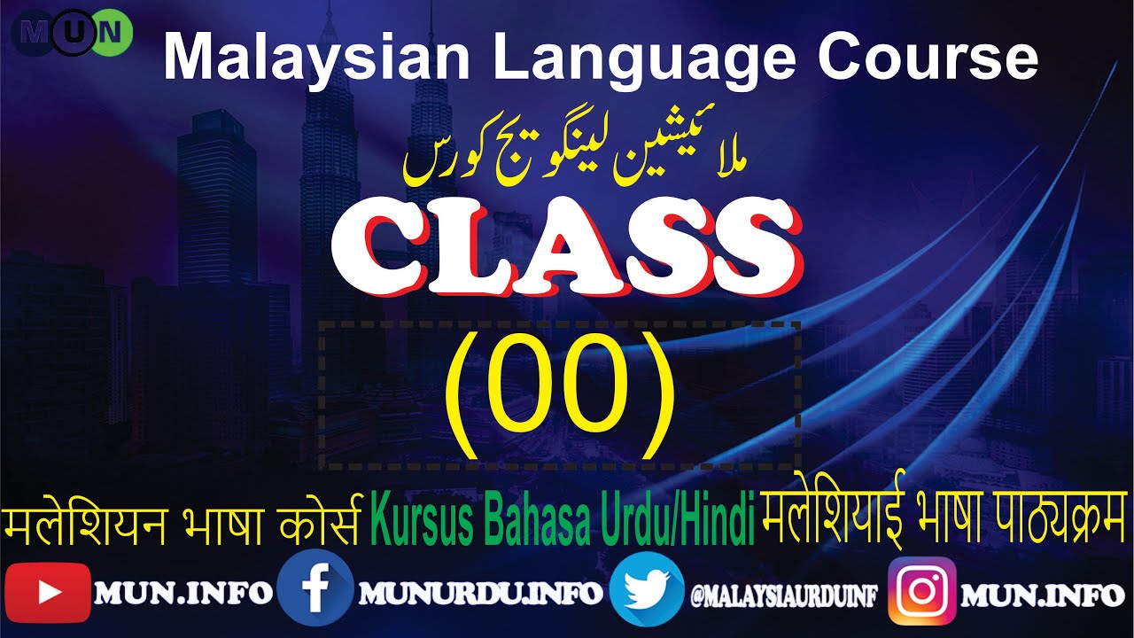 Malay Language | Learn Malaysian Language | Basha Malaysia | Malaysian ...