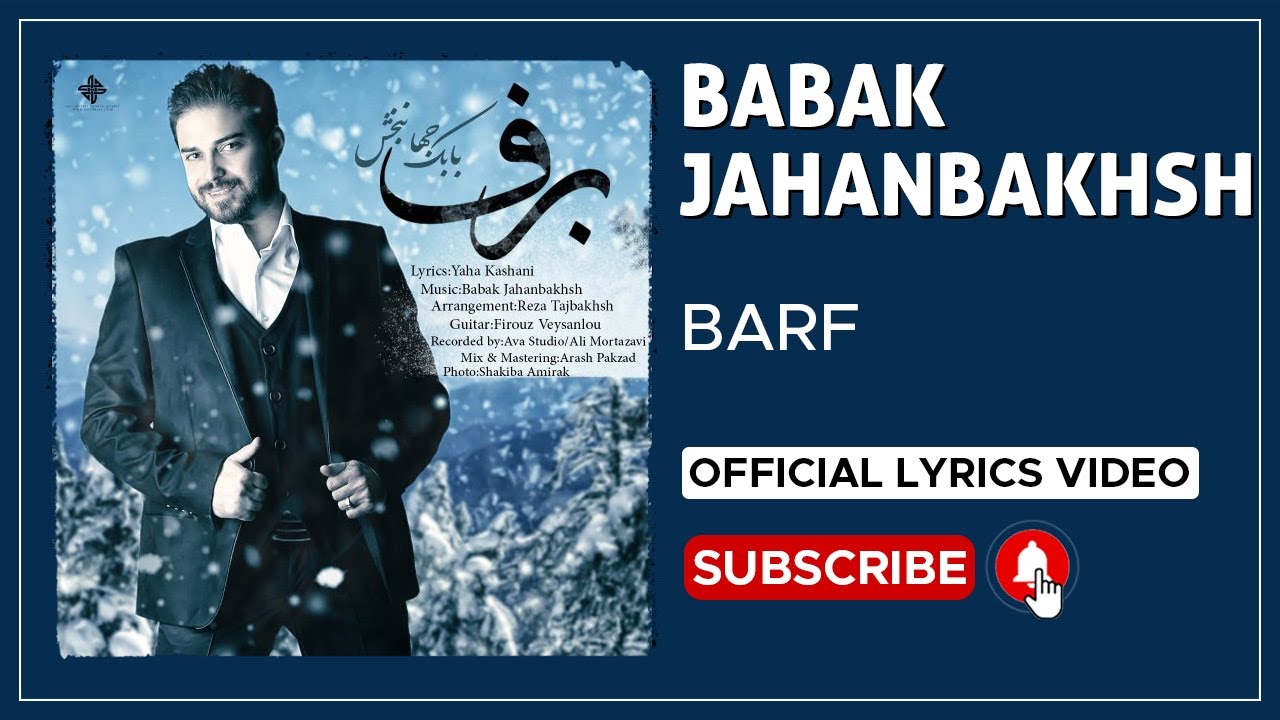 Babak Jahanbakhsh - Barf I Lyrics Video ( بابک جهانبخش - برف ) - YouTube