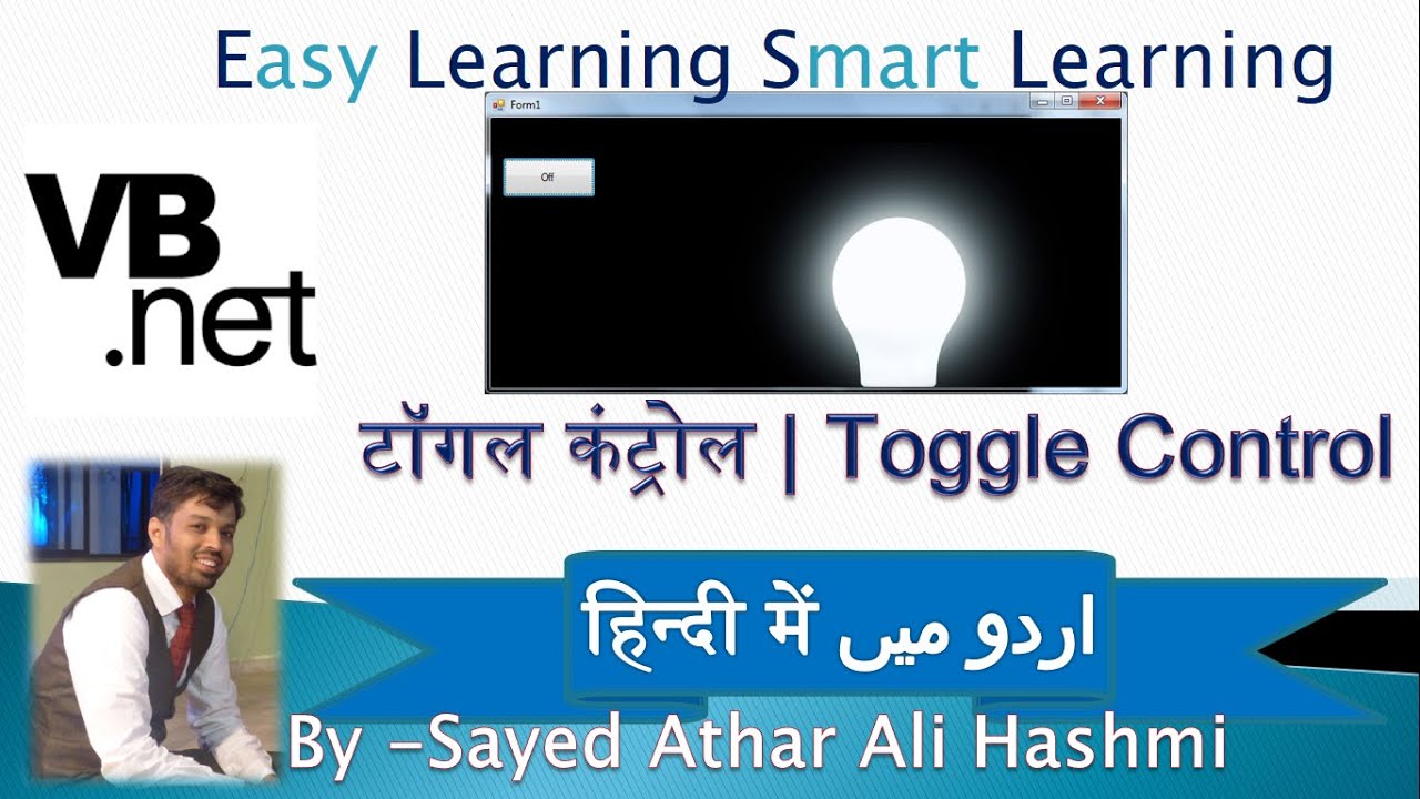 Vb.net | Toggle Control | Create a Toggle Control | Hindi | Urdu - YouTube