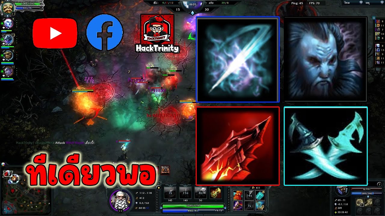 HoN - Night Hound โดดทีเดียวพอ - YouTube