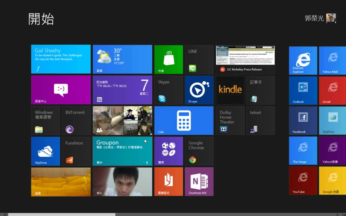 Windows 8 Tutorial: What does "Ctrl + mouse wheel" do in different ...