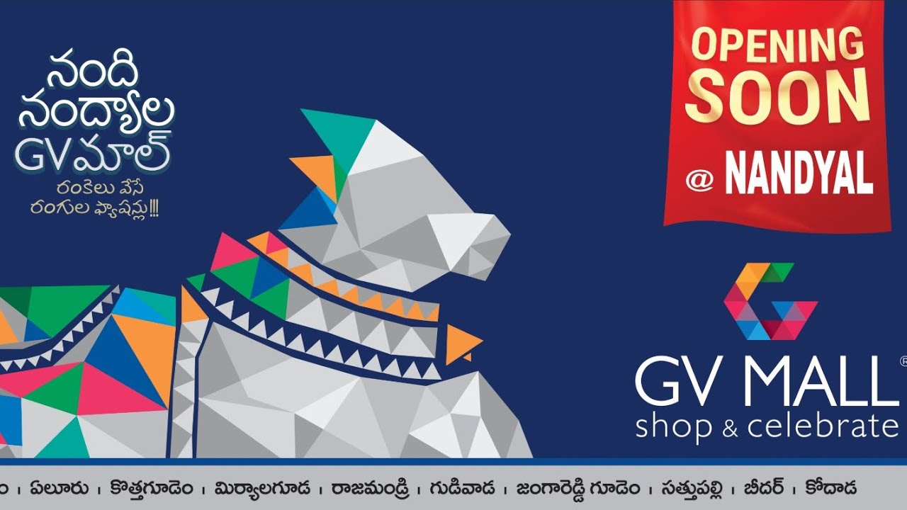 GV Mall opening shortly in Nandyala | Best Shopping Mall | Nandyala ...