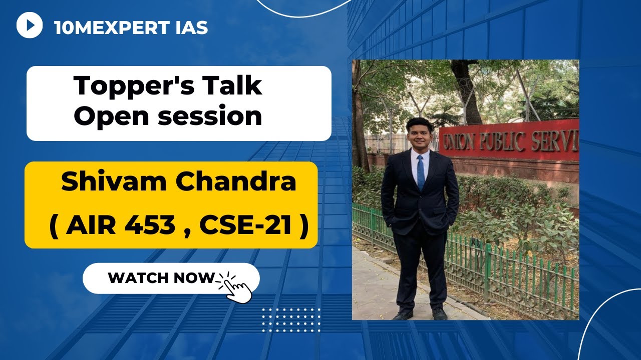 TOPPER'S TALK SHIVAM CHANDRA | AIR 453 CSE 2021|10MEXPERT IAS |Sociology-OPTIONAL |Strategy ...