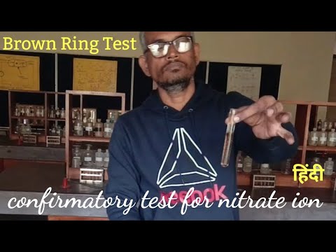 Ring test confirmatory test for nitrate ion #neet #saltanalysis - YouTube