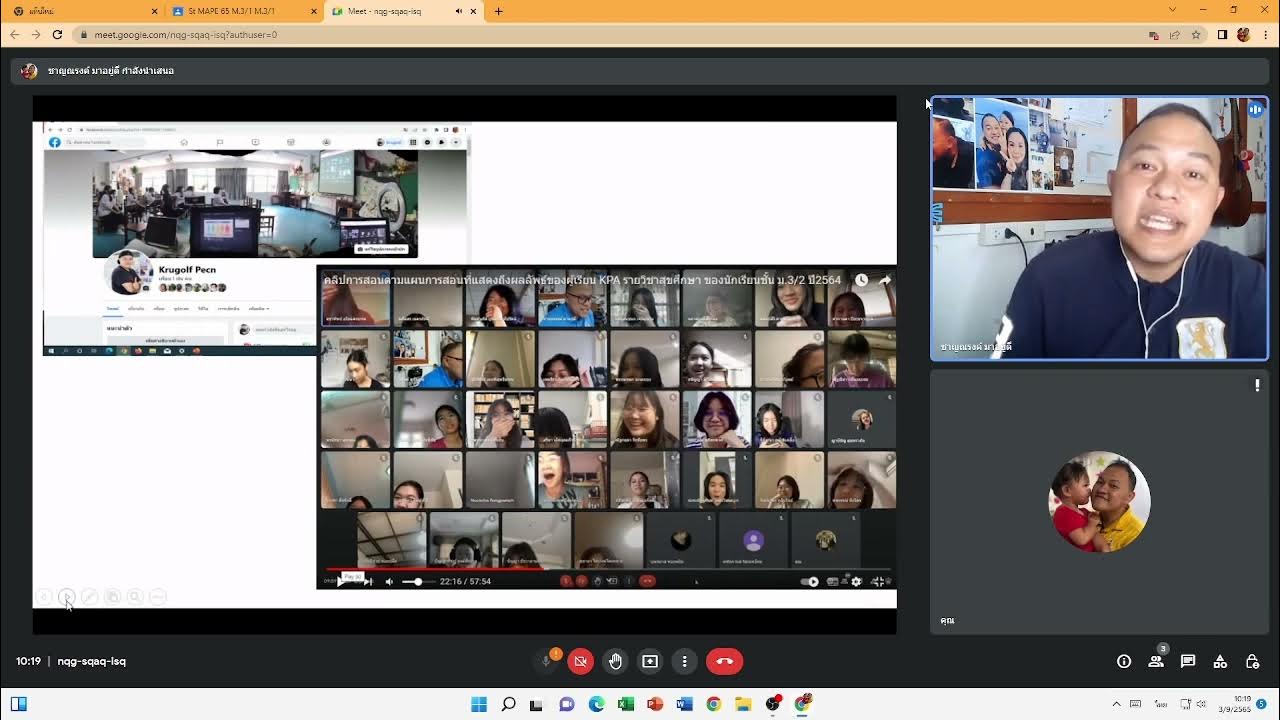 รายงานประเมิน ตามแบบข้อตกลงในการพัฒนางานประจำปีงบประมาณ 2565 (PA1ระดับริเริมพัฒนา) - YouTube