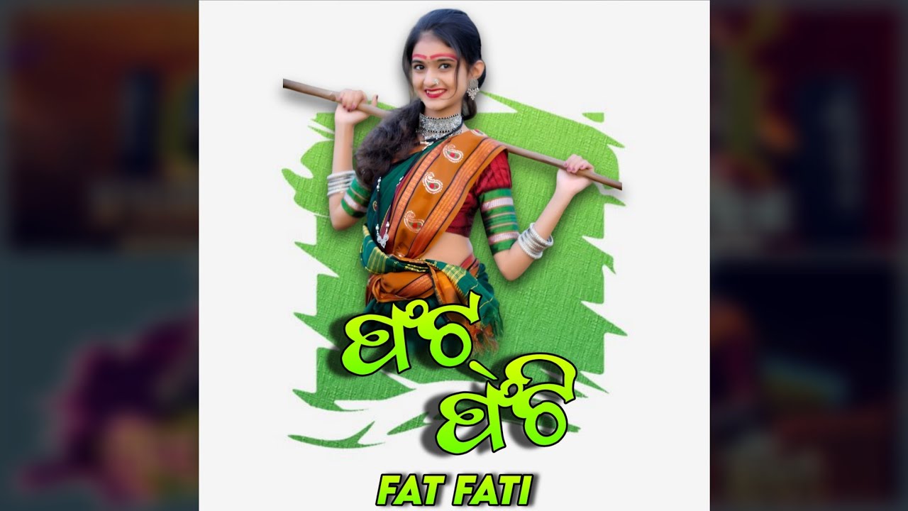 Fat Fati Thi Rourkela // Sambalpuri Evergreen Song // Ramakant Haripal ...