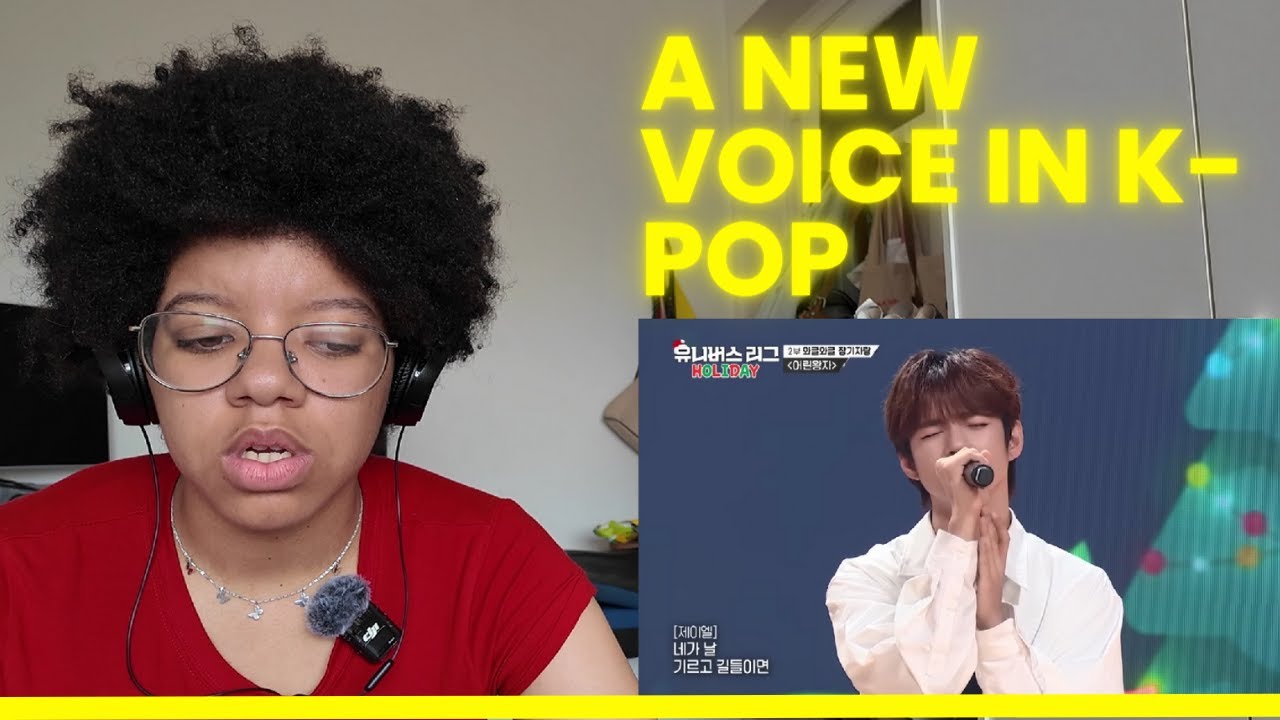 AHOF JL universe league and Alon Music Video Reaction - YouTube