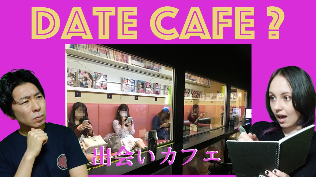 What Is A Deai Cafe? (出会いカフェ) | Japan's Date Cafes - YouTube