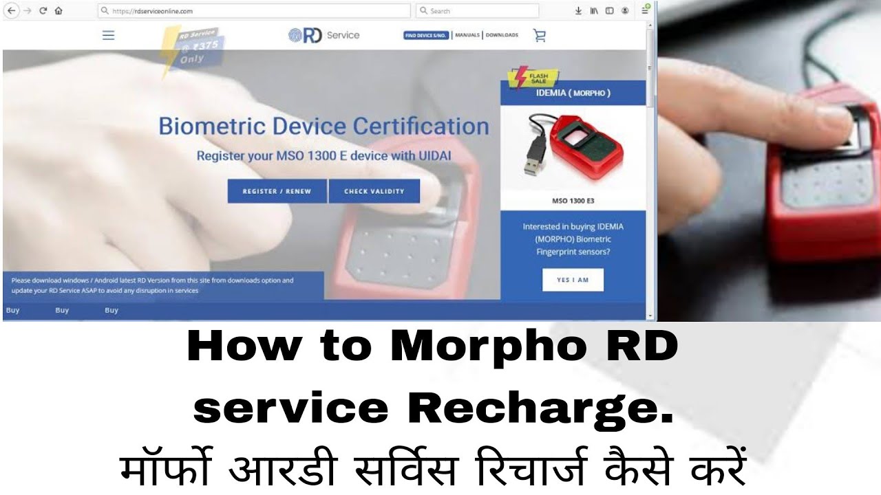 Morpho Device Recharge Kaise Kare.How the Morpho device is recharges ...