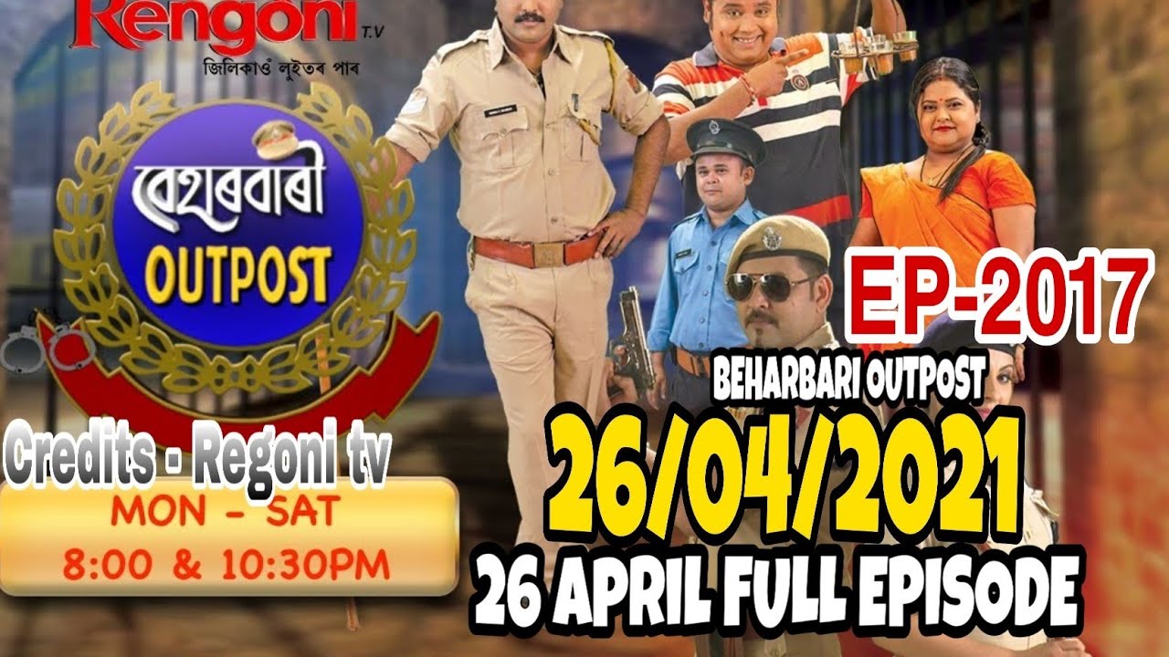 Beharbari outpost full episode -2017 . 26 april 2021 today's episode ...