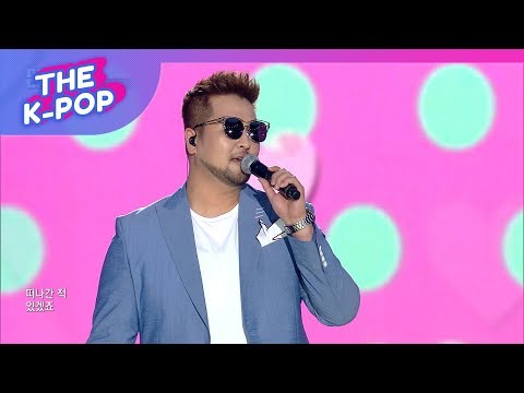 KIM TAE WOO, Love Rain [Dream Concert  2019]