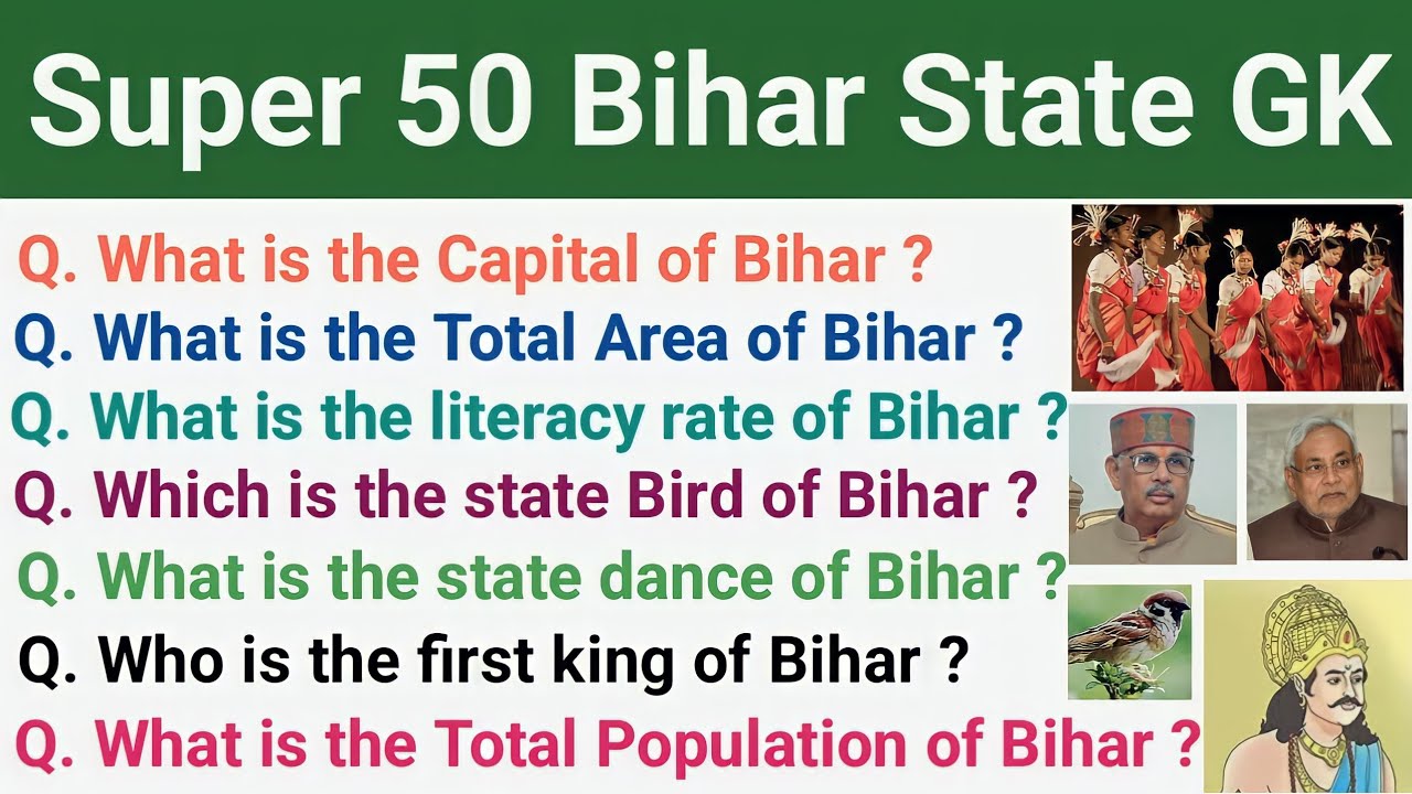 Bihar State Gk | Top MCQs | Bihar general knowledge | Bihar GK Questions | Important Bihar GK ...
