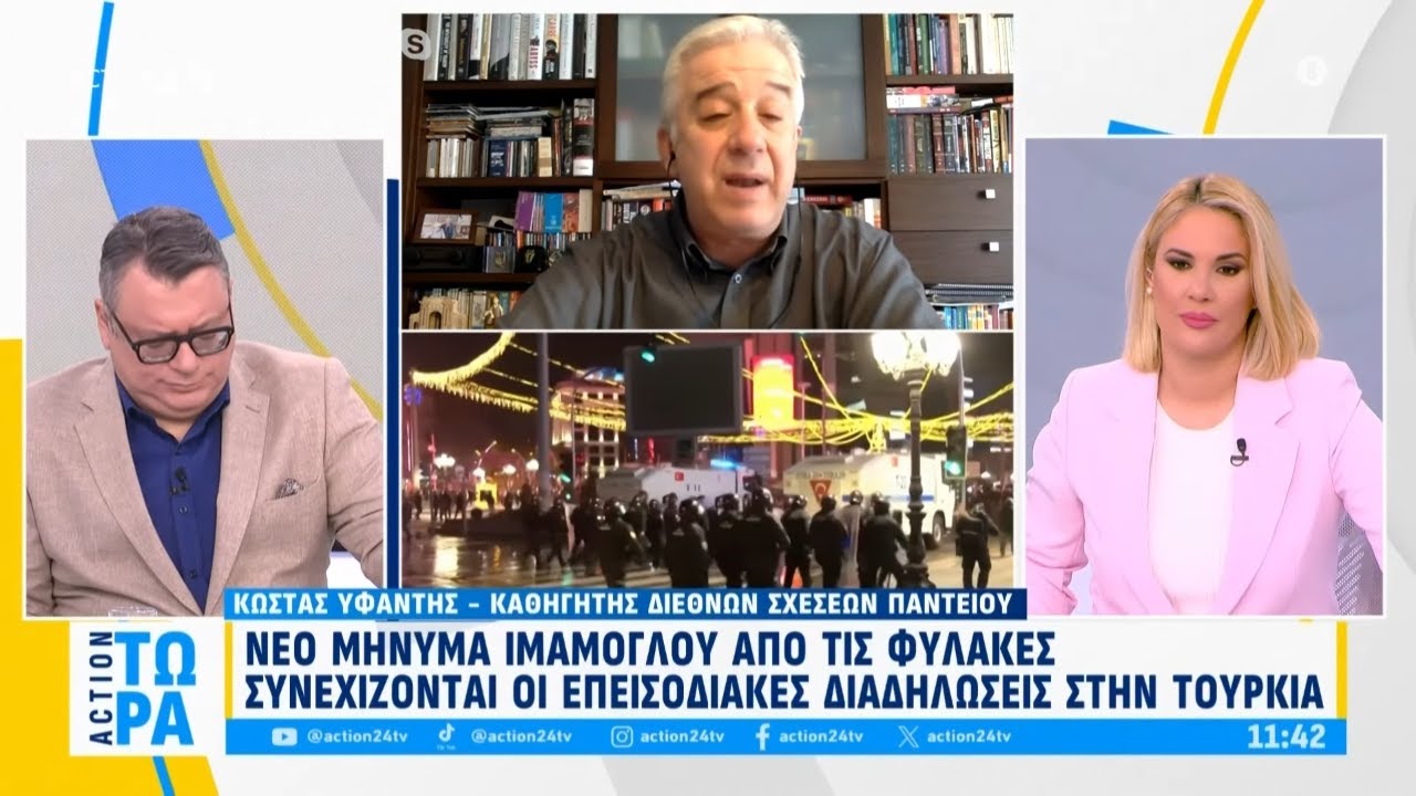 Νέο μήνυμα Ιμάμογλου μέσα από τις φυλακές - Συνεχίζονται οι ...