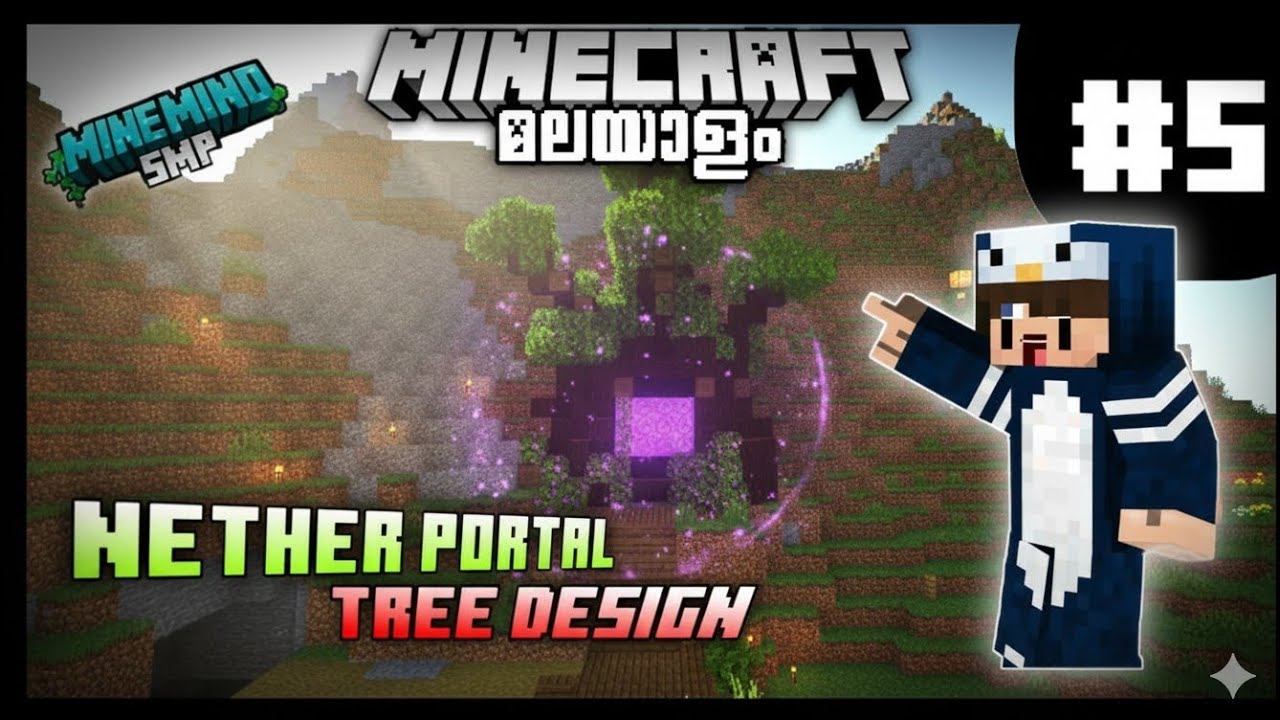 #5 / NETHER PORTAL TREE DESIGN🌲💜 MINE MIND SMP..... #minecraft# ...