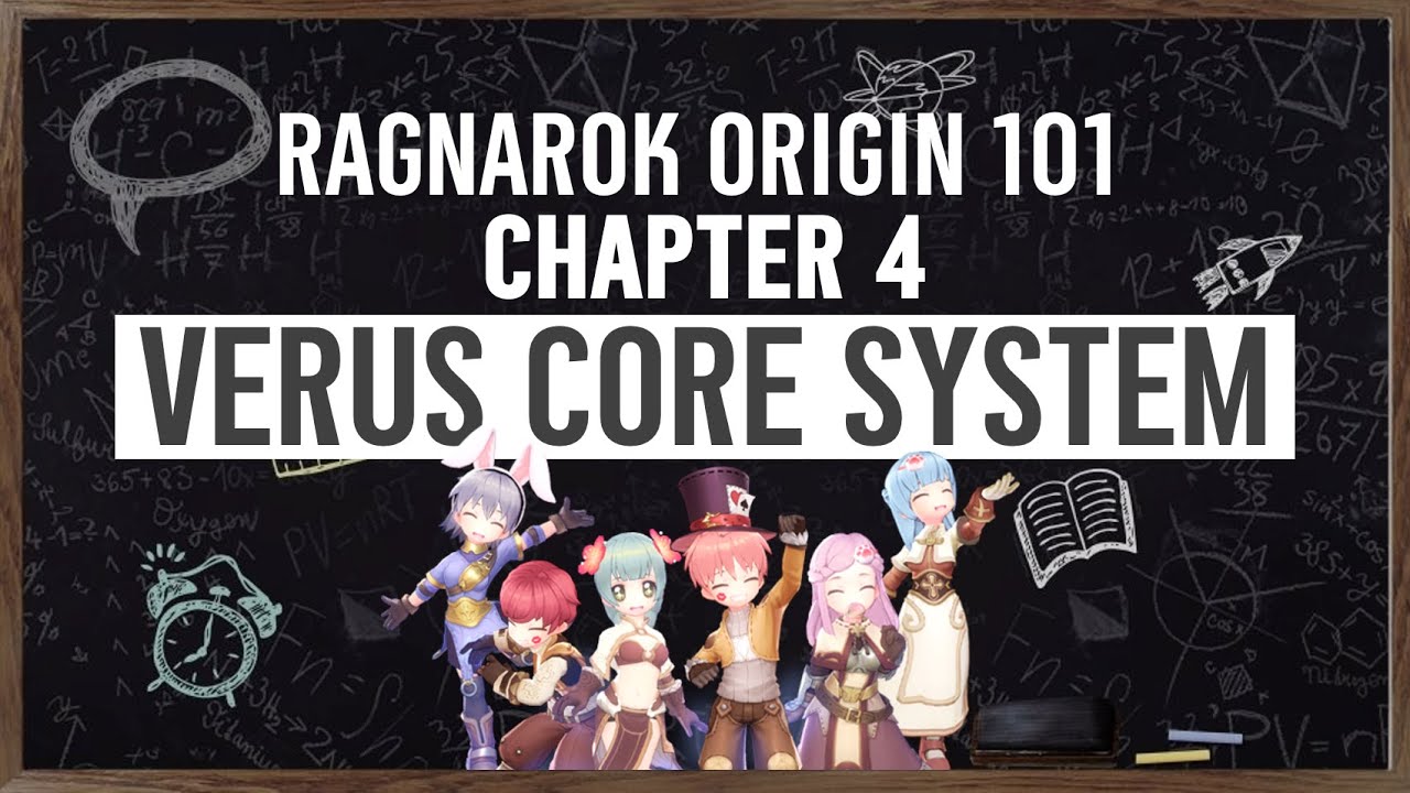 ทำความรู้จัก Verus Core หรือระบบเฟือง ที่จะมาอัพเกรดสกิลของคุณให้ดีขึ้น ...