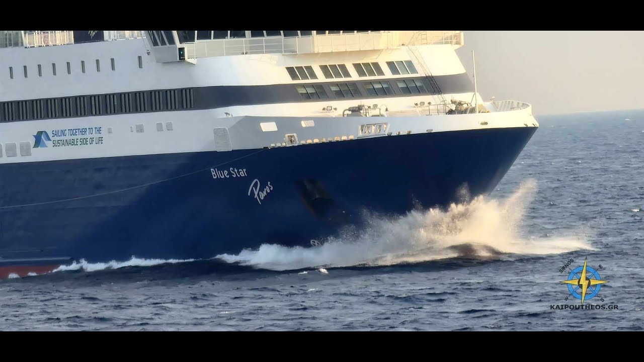 ΟΜΟΡΦΑ ΠΛΑΝΑ ΜΕ ΤΟ BLUE STAR PAROS ΕΝ ΠΛΩ - YouTube