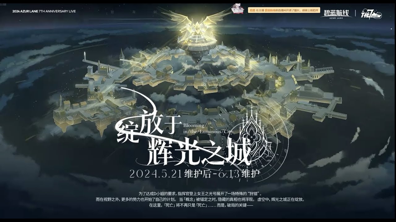 THE EVENT IS TUESDAY AWOOOOOOOOOO WUWA WEDNESDAYYYYYYYYYY - YouTube