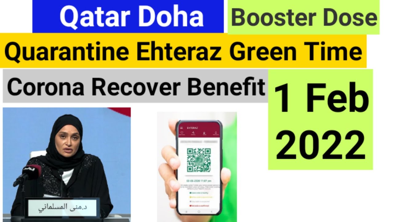 Qatar Quarantine Ehteraz Green status// Qatar Booster Dose// Qatar ...
