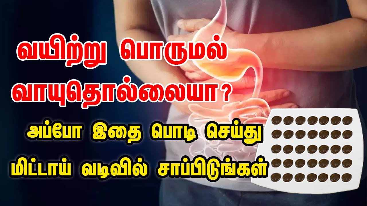 Short Video | Tamil Cooking Recipes | Cooking Recipes | - YouTube