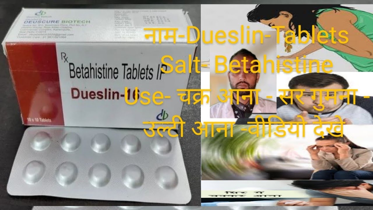 Betahistine Tablet Verneb ip 8mg 16 mg Tablet Betahistine tablet uses ...
