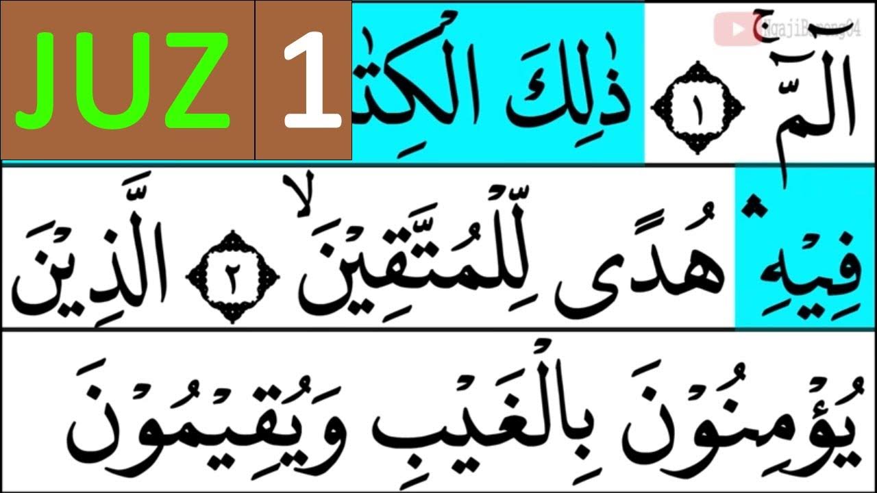 MENGAJI QURAN JUZ 1 | TADARUSAN RAMADHAN - YouTube