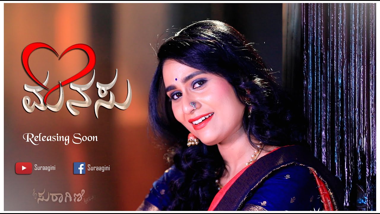 Suraagini | Manasu | Promo | Music Video | Ganesh Desai | Ragini Bhat ...
